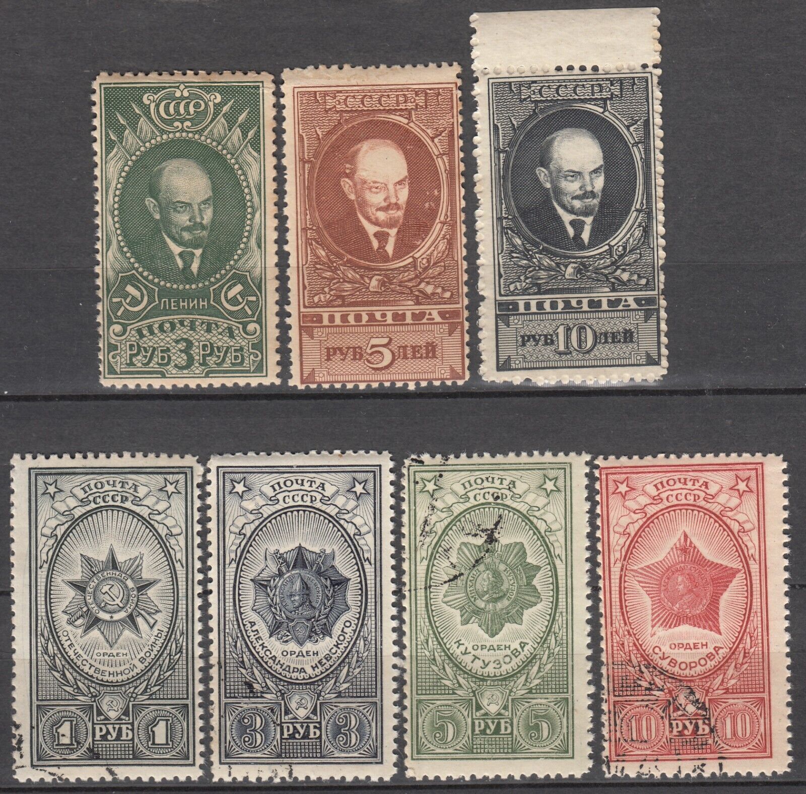 Russia USSR 1939/1944 Lenin Mi#687-689 mnh and Mi#905-906 used | Europe ...