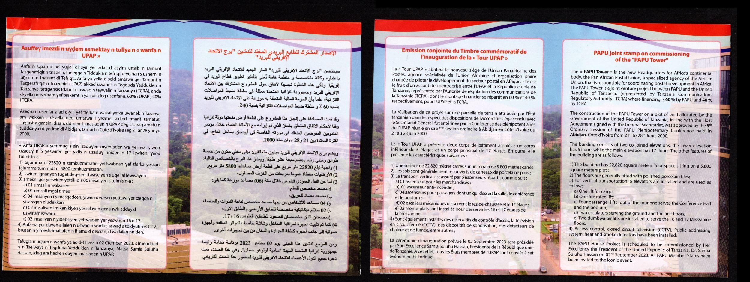 2023 - Algeria - The Inauguration of the PAPU Tower - Arusha, Tanzania ...