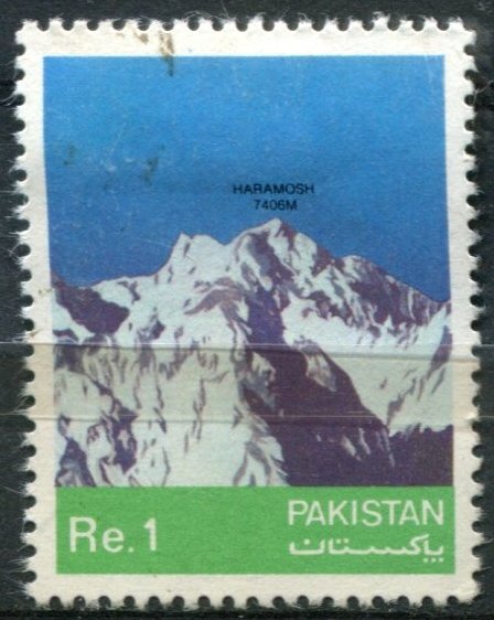 Pakistan Sc#552 Used, 1r multi, Mountain Peaks of Pakistan (1981 ...