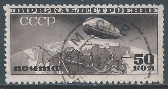 Russia #C23 Used 50k Zeppelin Airship Exploring Arctic | Europe ...