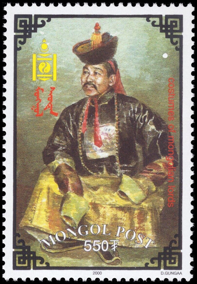 Mongolia 2000 Sc 2431-2438 Costumes of Mongolian Lords CV $12 | Asia ...