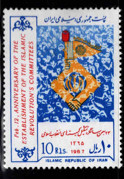 IRAN Scott 2255 MNH** Islamic revolutionariers | Middle East - Iran ...