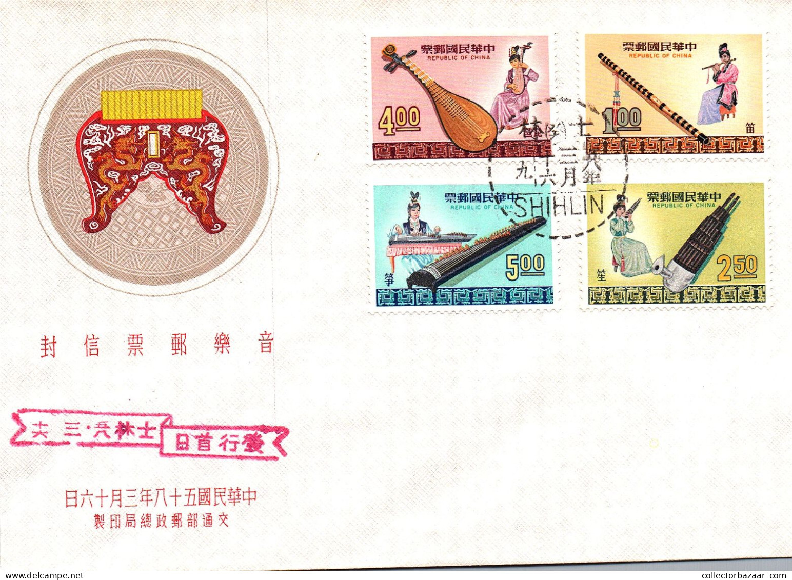 Taiwan Formosa Republic of China FDC Art Musical Instruments ...