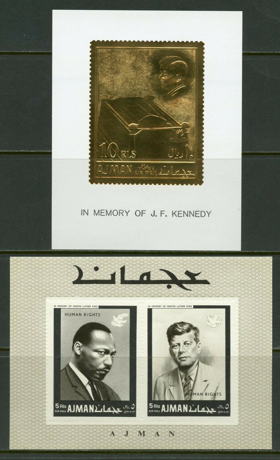 John F. Kennedy Memorial Selection G of Mint Never Souvenir Sheets as ...