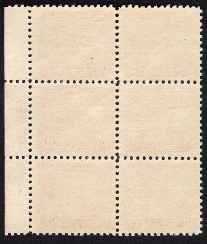 MH (Selvage) 1929 2c Ohio River Canalization Stamp PNB, Scott #681 ...