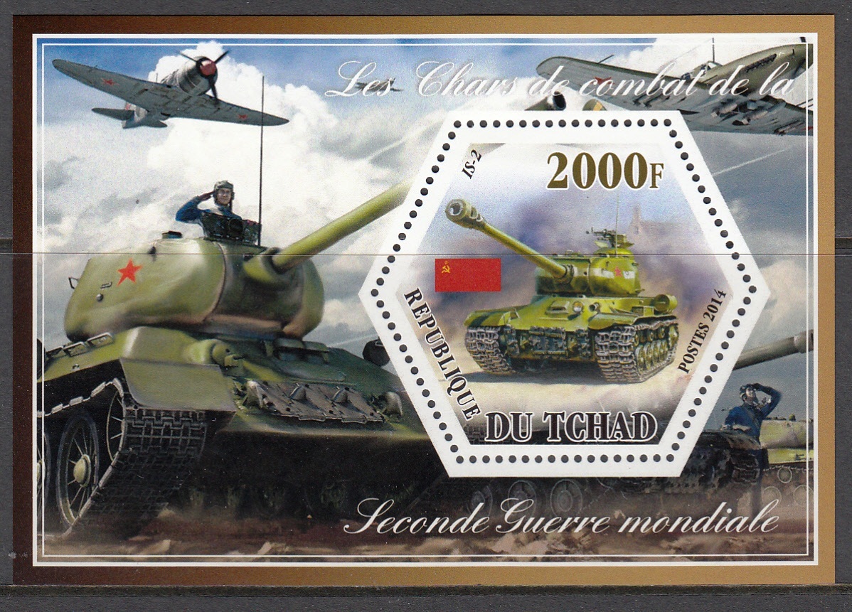 Tchad Chad 2014 World WAR II Battle Tanks Guerre Mondiale Weltkrieg [# ...