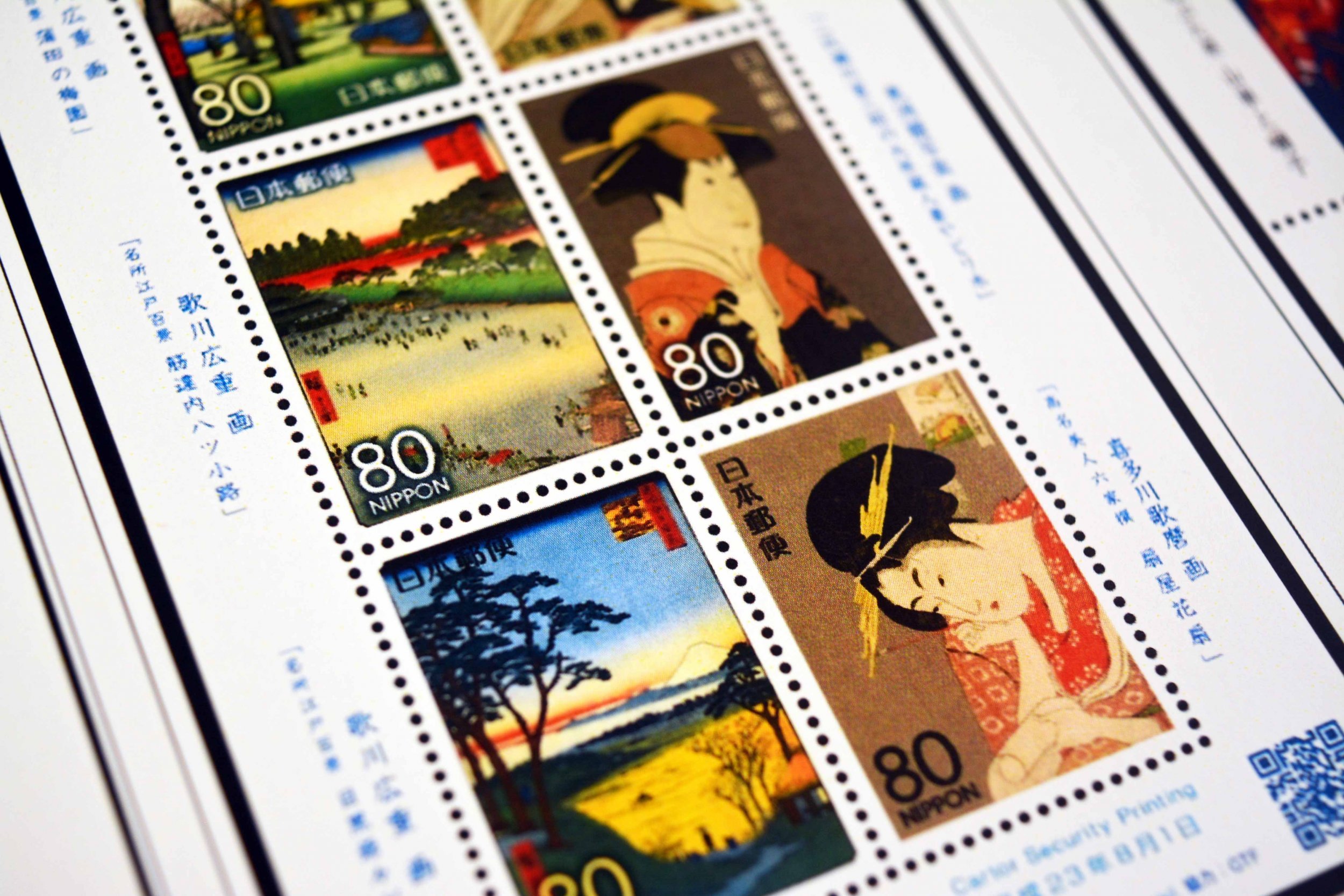 Color Printed Japan Prefectures [Furusato] 2008-2020 Stamp Album (126 ...