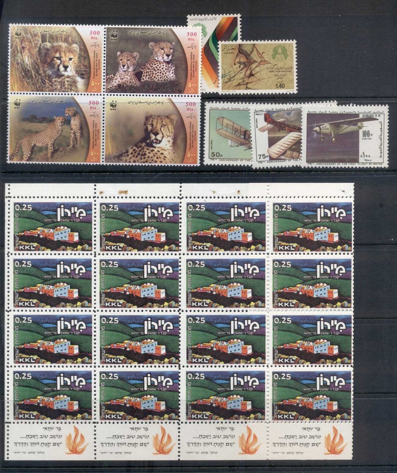 World Assorted oddments, WWF, Japan 5 scans | Asia - Japan, General ...