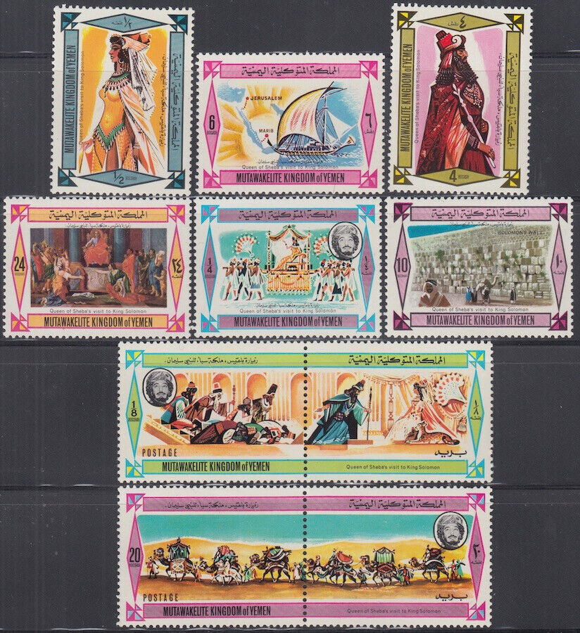 Yemen Kingdom MI # 420-6, 420-6.1, 427-8 Queen of Sheba Visits King ...