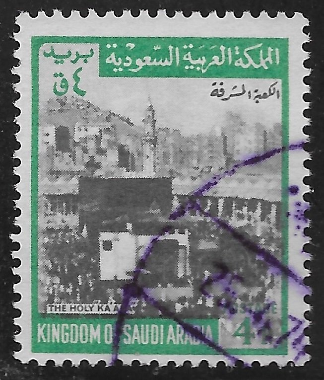 Saudi Arabia #523 4p Holy Ka'aba, Mecca | Middle East - Saudi Arabia ...
