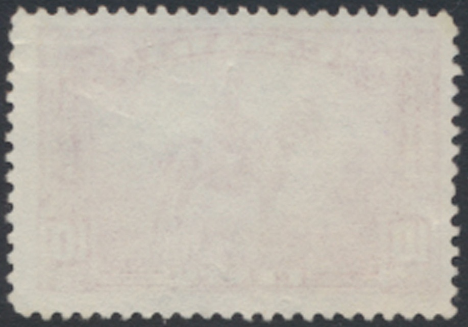 Canada Sc# 223 Used RCMP Police see details / scans | Canada, General ...