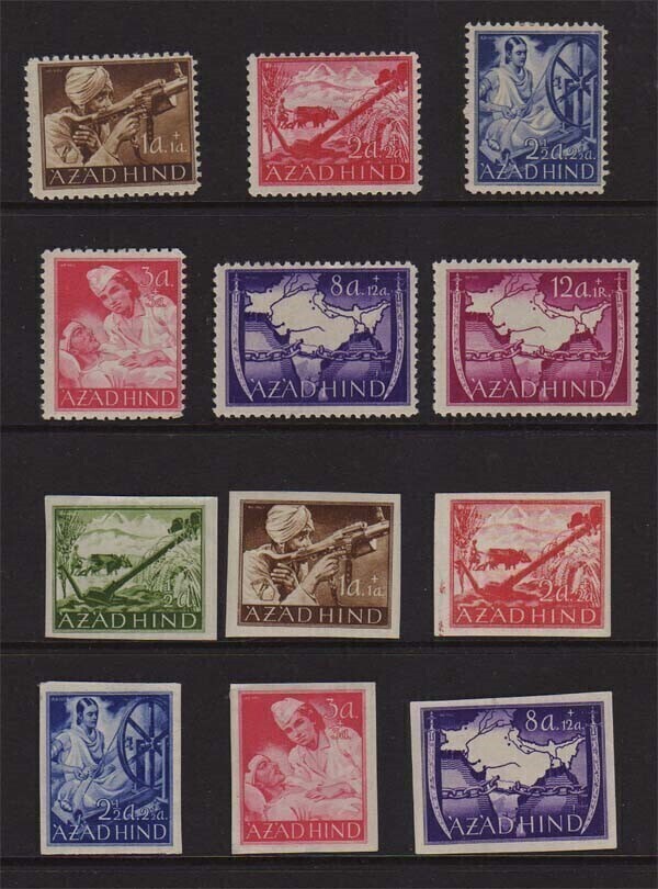 Indian National Army AZAD HIND Perf, and Imperf 12 VALUES | Worldwide ...