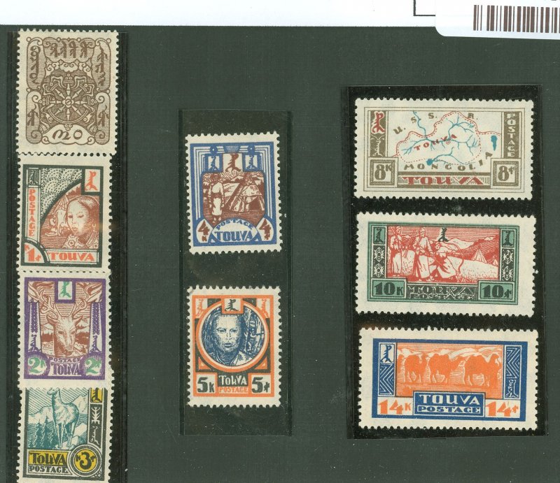 Tannu Tuva #616-22 Multiple | Worldwide - Other, General Issue Stamp ...