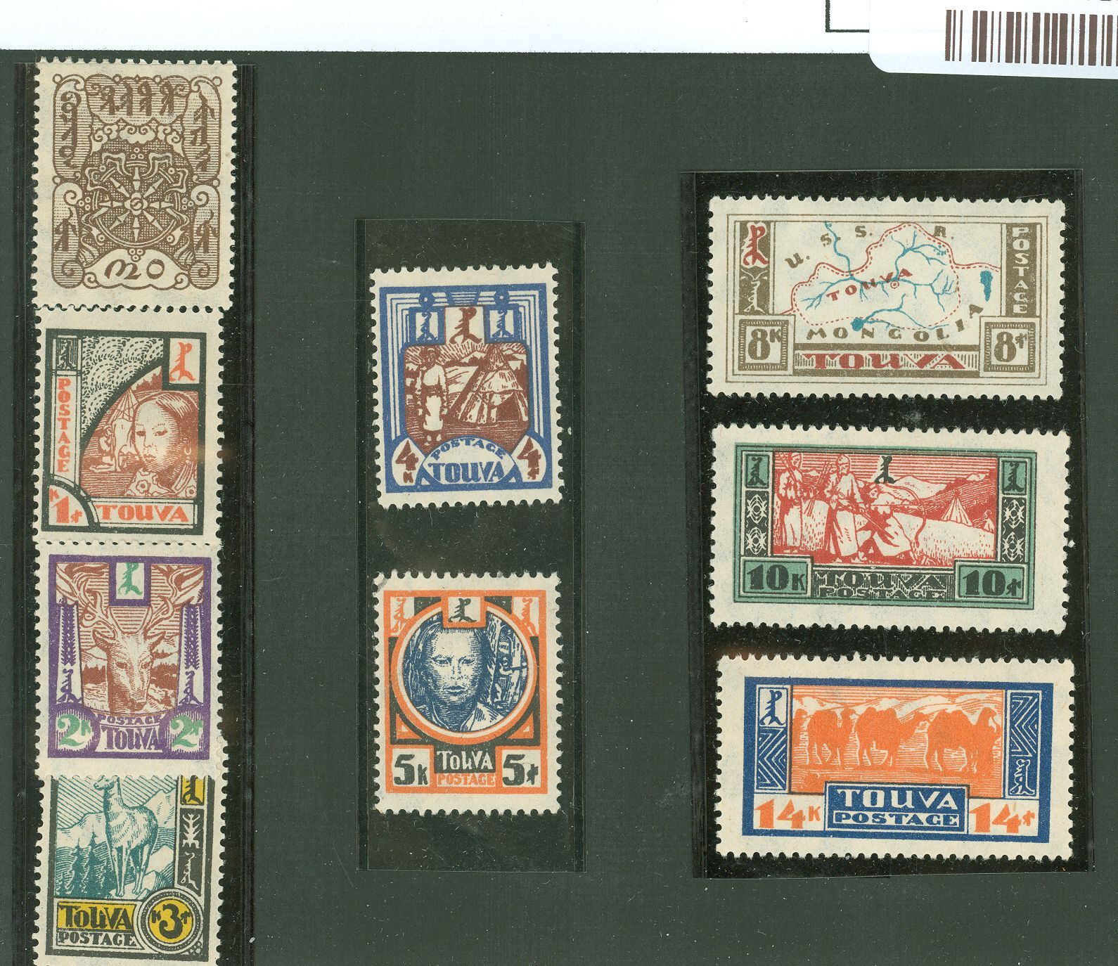 Tannu Tuva #616-22 Multiple | Worldwide - Other, General Issue Stamp ...