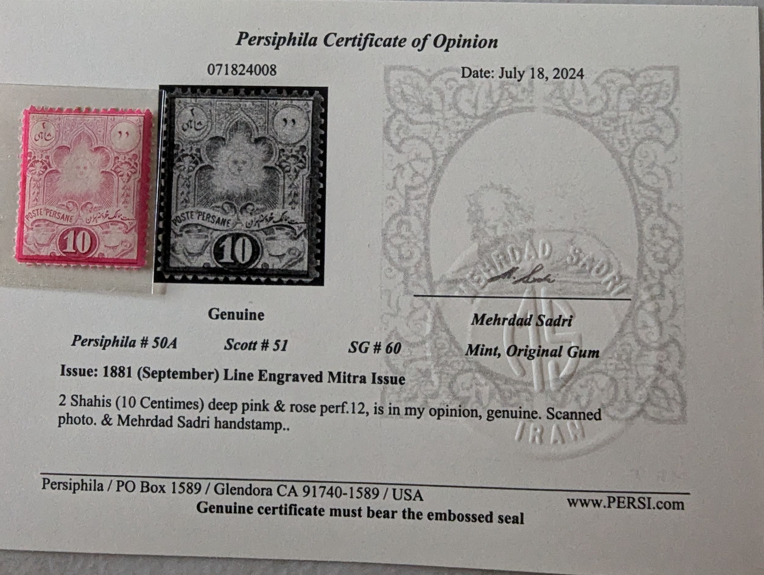 Persia/Iran 1881 SC 51 mint certified M.Sadri | Middle East - Iran ...