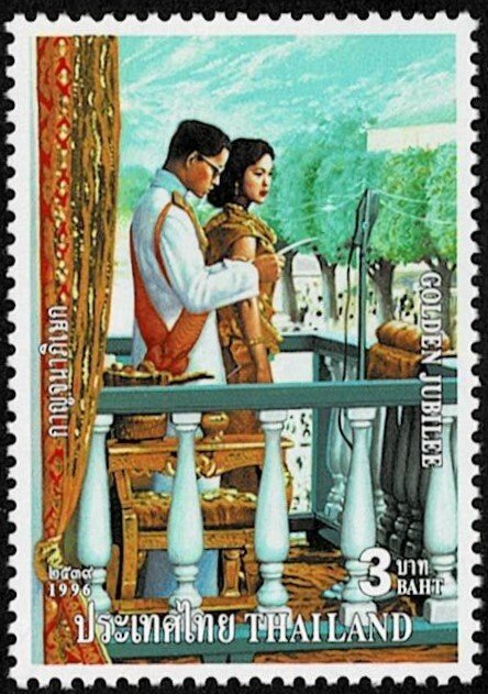 1996 Thailand Scott Catalog Number 1667 MNH | Asia - Thailand, General ...