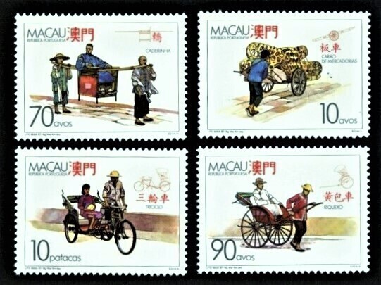 Macau 1987 Traditional Land Transport (4v Cpt) MNH CV$40+ | Asia ...