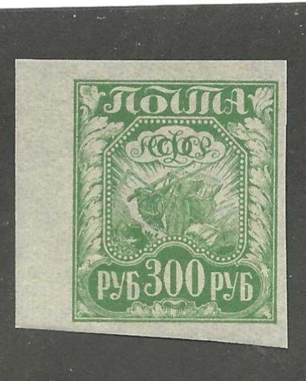 Rusia SC # 184 MNH | Europe - Russia & Soviet Union, General Issue ...