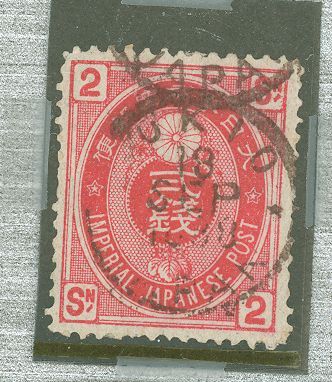 Japan #73 | Asia - Japan, General Issue Stamp / HipStamp
