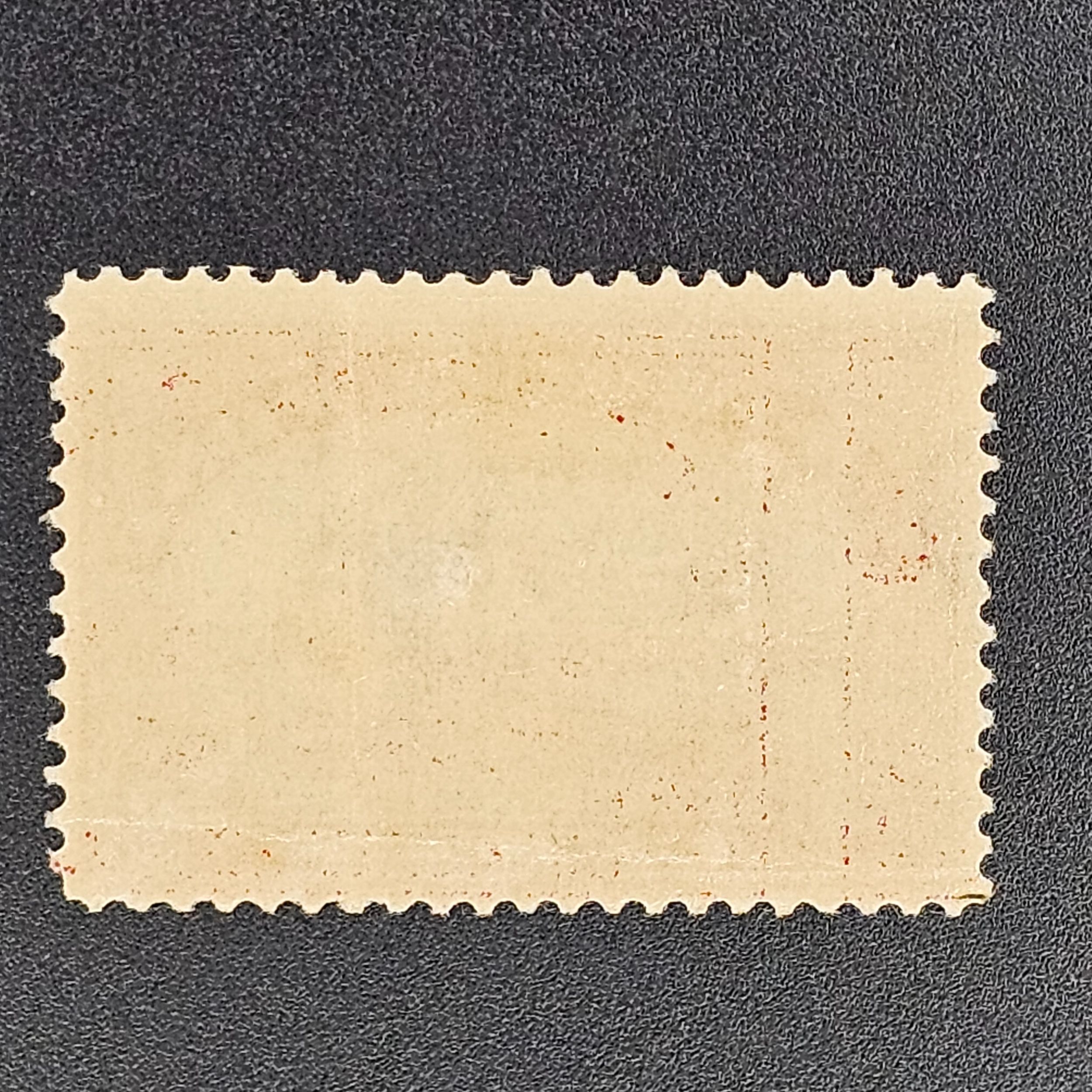 Q9 Mint Never Hinged | United States, Parcel Post Stamp / HipStamp