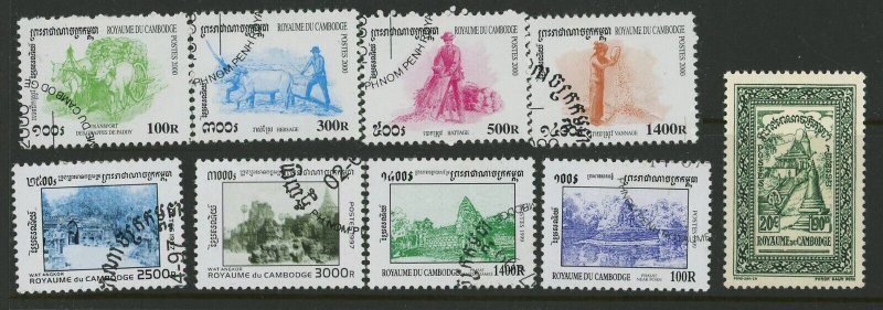 Cambodia Postage Stamp Collection Khmer Republic Asia Used Mint LH ...