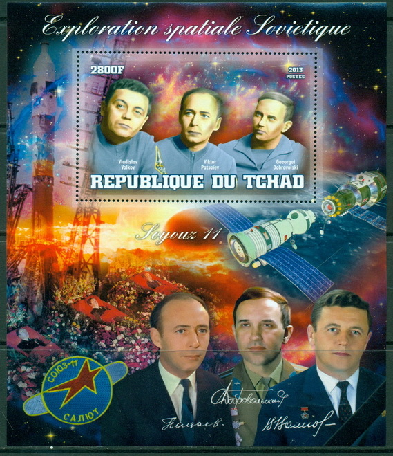Tchad Chad Sheet Soyuz Soyouz XI Soviet Space Exploration | Africa ...