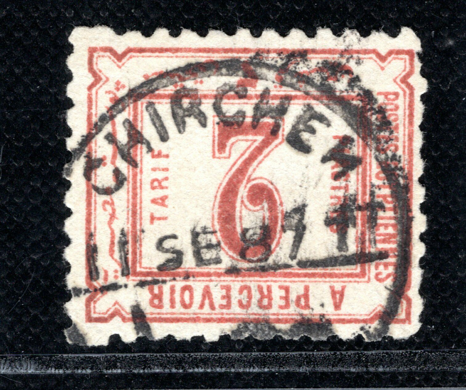 Egypt POSTAGE DUE Stamp 2pi Used Super CHIRCHEM 1887 CDS Used {samwells ...