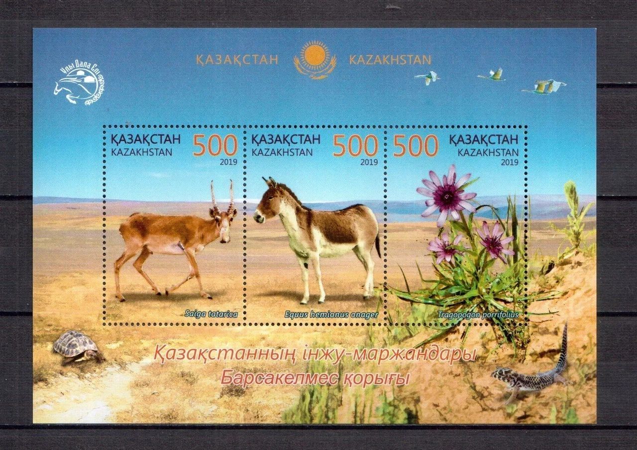 2019 Kazakhstan horses saiga animals turtles national park sheet MNH ...