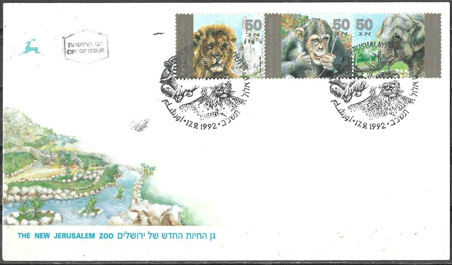 Israel 1992 FDC The New Jerusalem Zoo Animals Monkey Lion Elephant ...