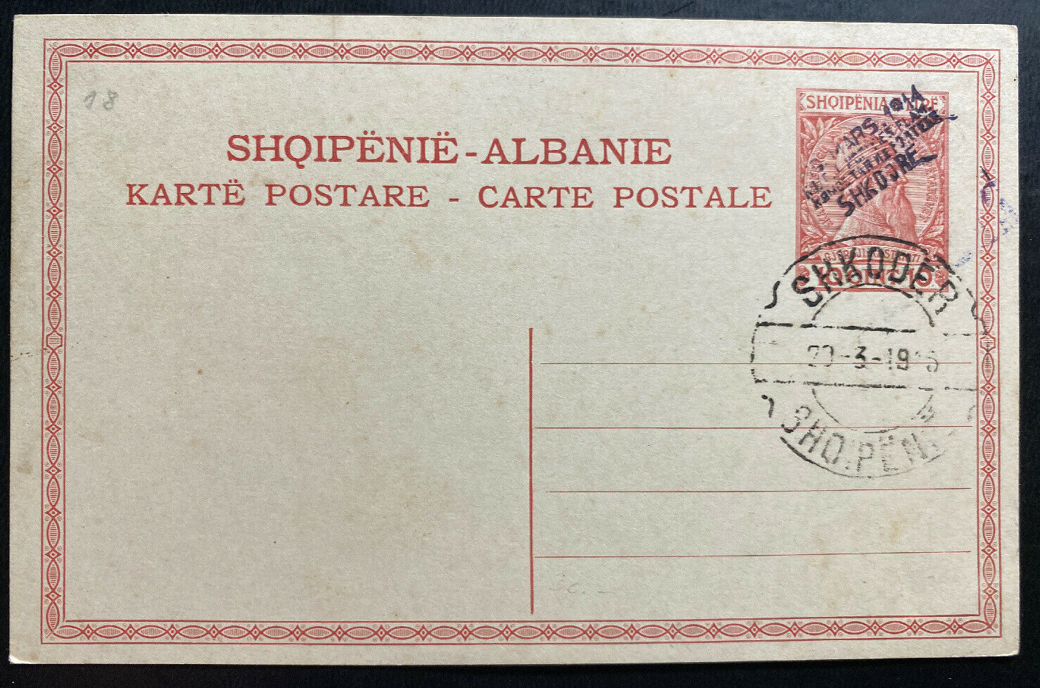 1914 Shkoder Albania Postal Stationery Postcard cover / HipStamp
