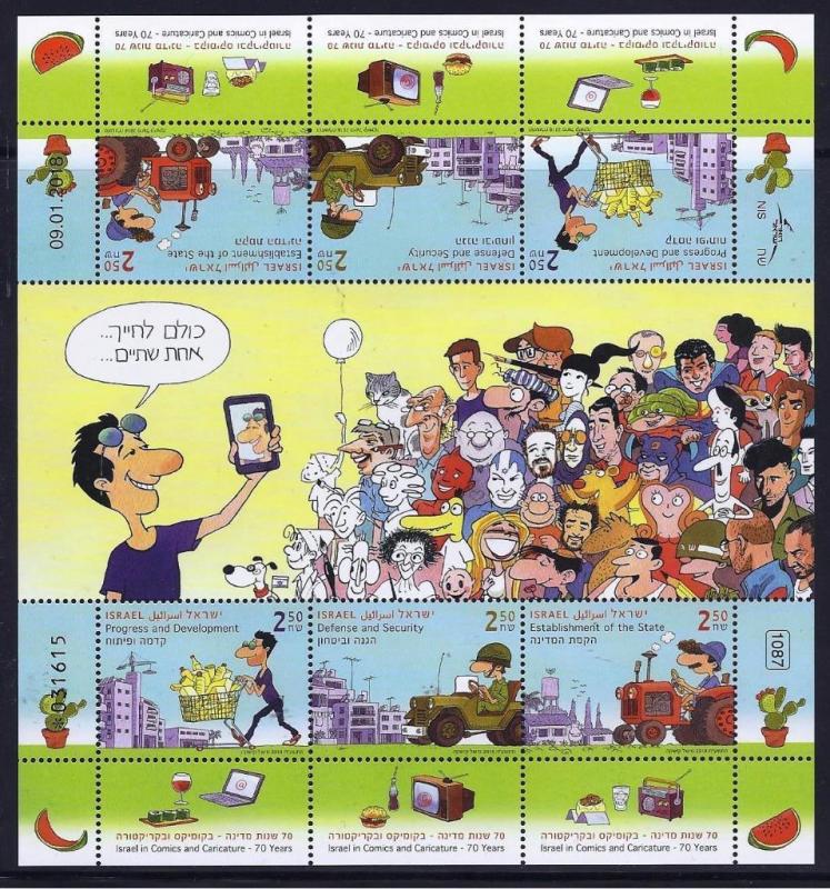 Israel in Comics & Caricature 70 Years Sheet Stamps 2018 MNH | Middle ...