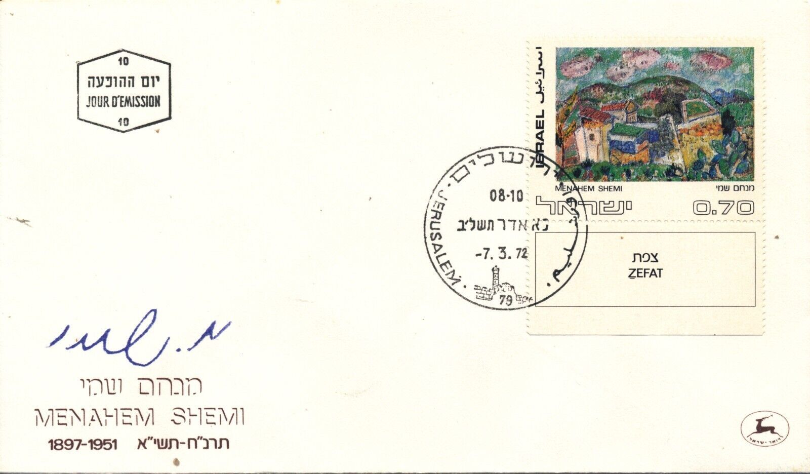 Israel 1972 Israeli Artists 3 x FDC 7/3/1972 Sc 480,481, 488-491a Mini ...