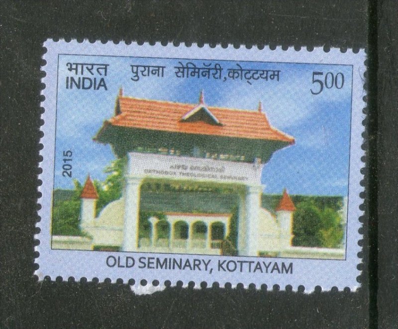 India 2015 Old Seminary Kottayam Architecture1v MNH | Asia - India ...