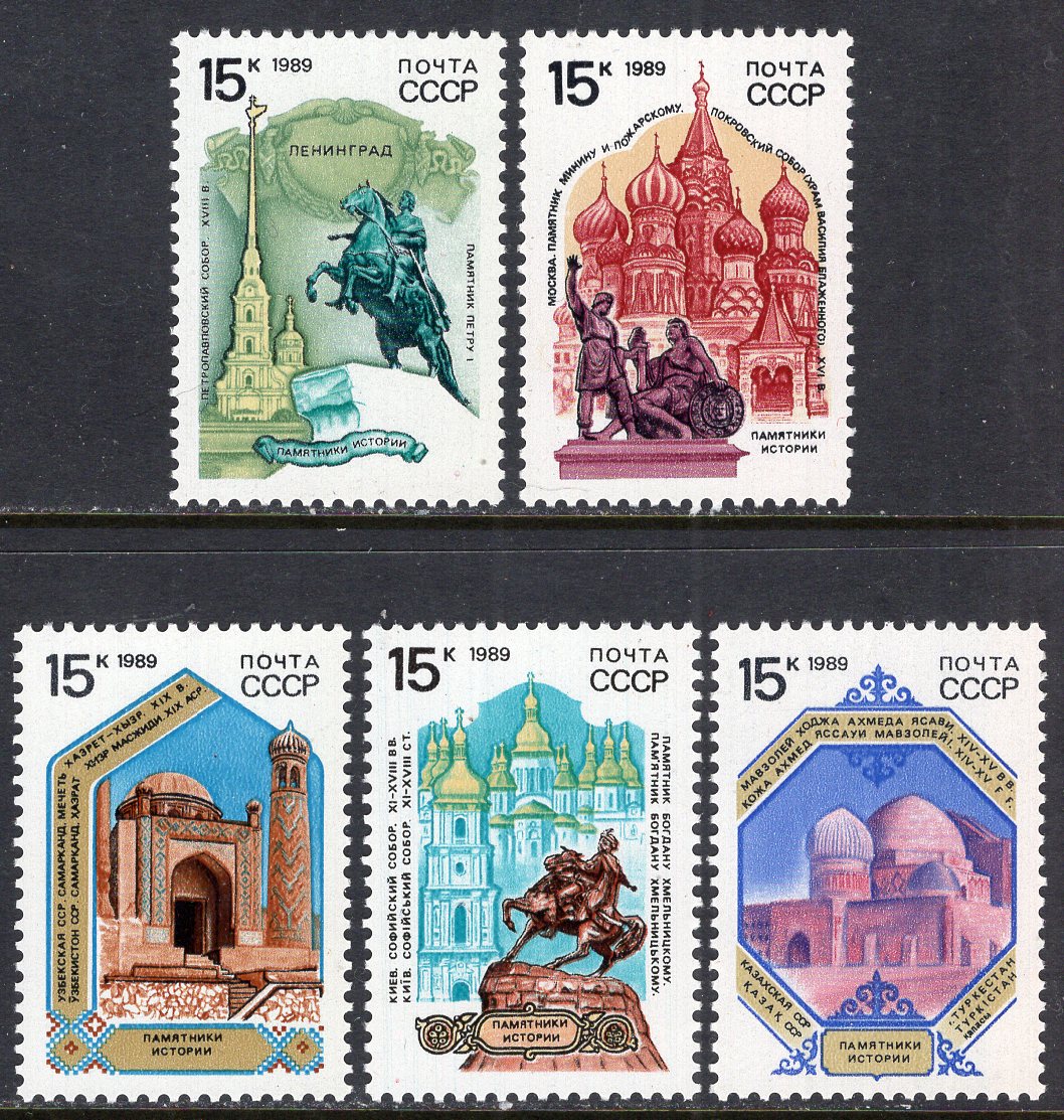 Russia & Soviet Union5827-5831 Architecture MNH VF | Europe - Russia ...