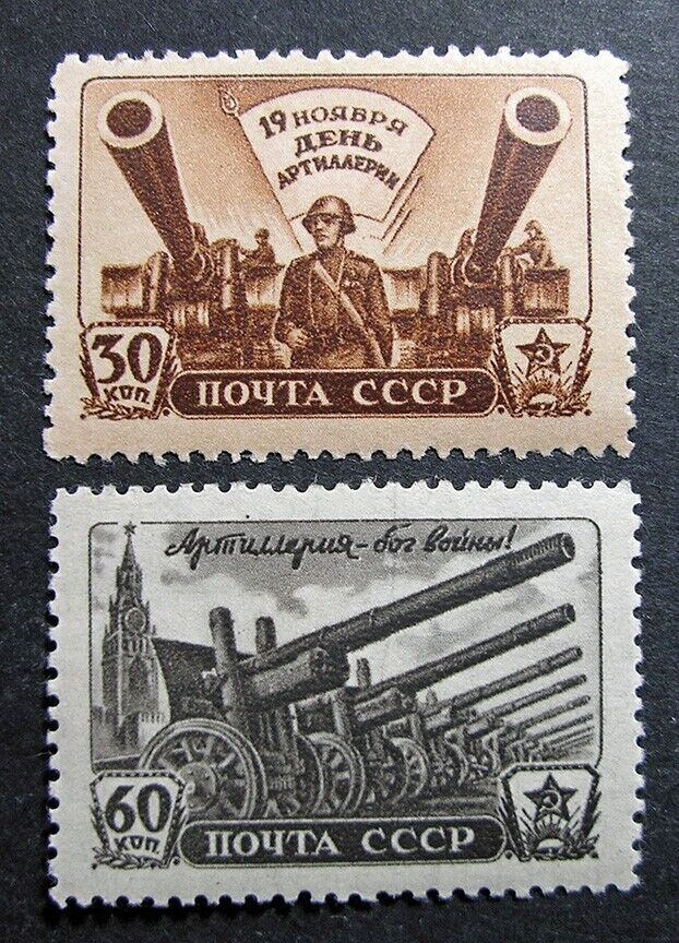 Russia 1945 #1019-1020 MH OG Russian Soviet WWII Artillery Day Set $5. ...