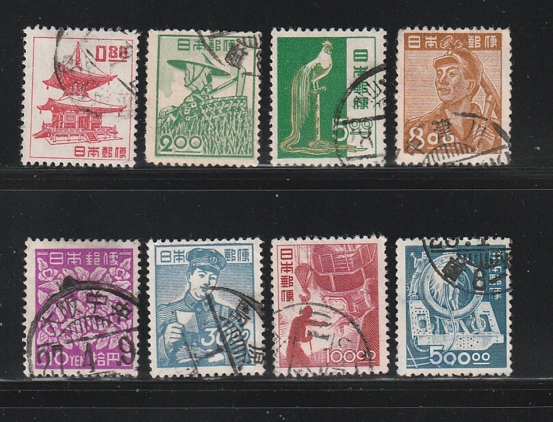 Japan 509, 511, 513, 515, 515A, 520, 521A-521B U Various | Asia - Japan ...