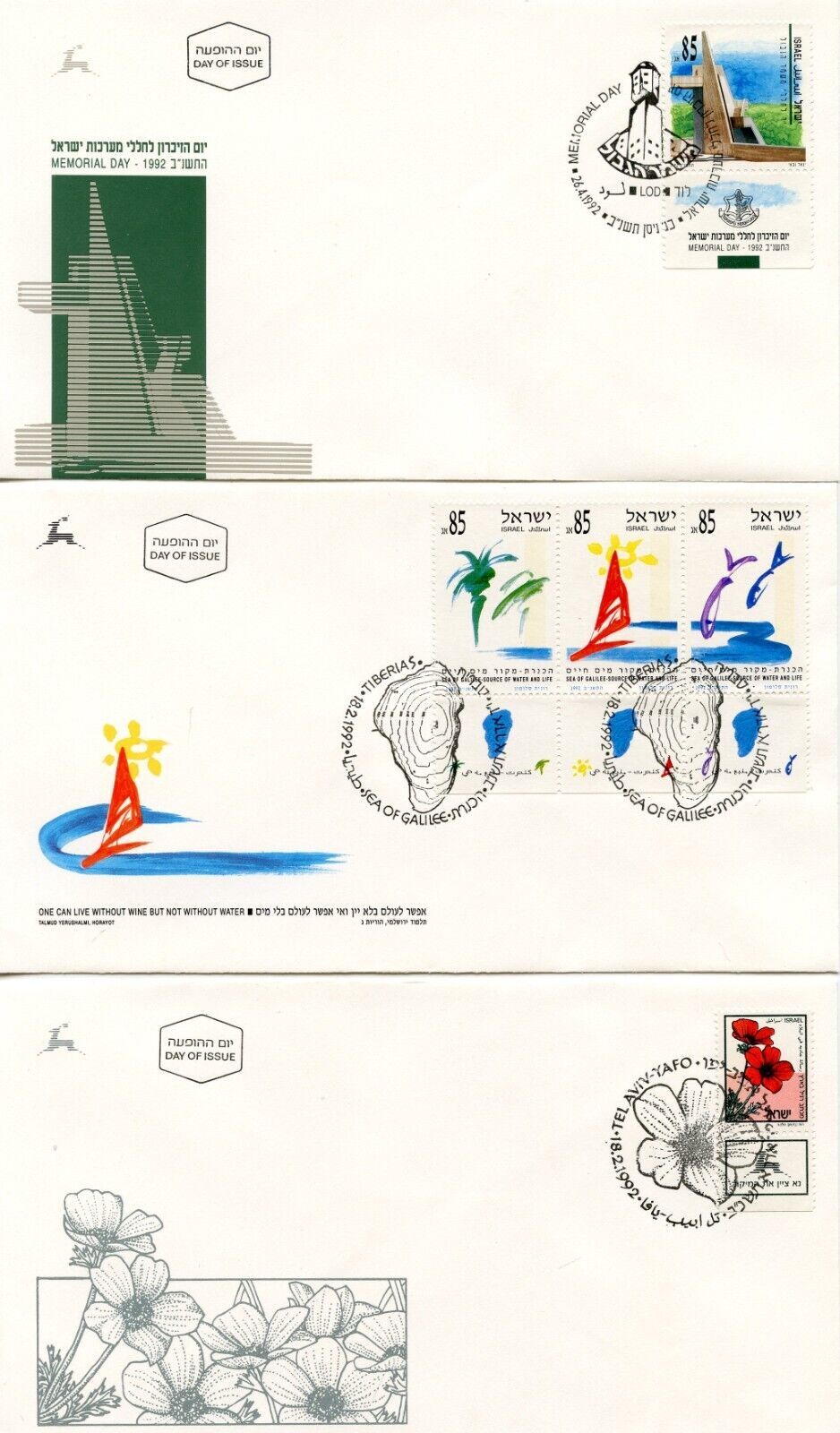 Israel LOT of 22 Different 1992 Tabbed First DAY Covers as Shown ...