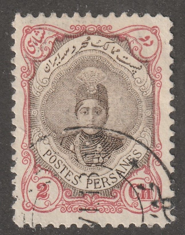 Persia, Stamp, scott#482a, used, hinged, 2ch, | Middle East - Iran ...