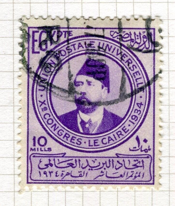 EGYPT; 1934 early UPU Cairo Congress issue fine used 10m. value ...