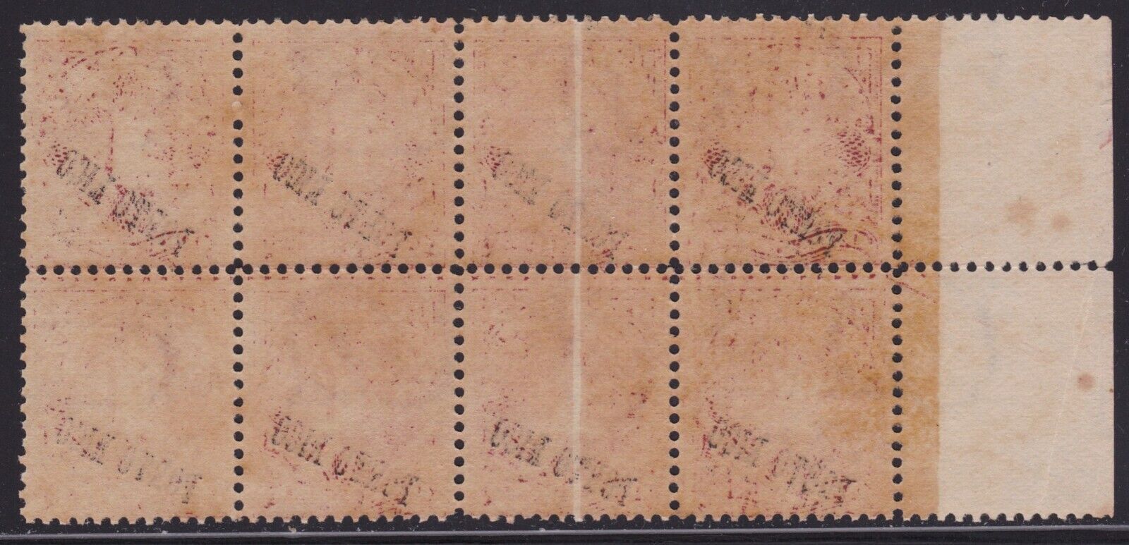 Puerto Rico Stamp #J1 Block of 8 w/ 25 & 36 Degree Overprint Mint ...