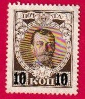 Russia Scott#110 1916 10k Emperor Nicholas II Surcharged - MNG | Europe ...
