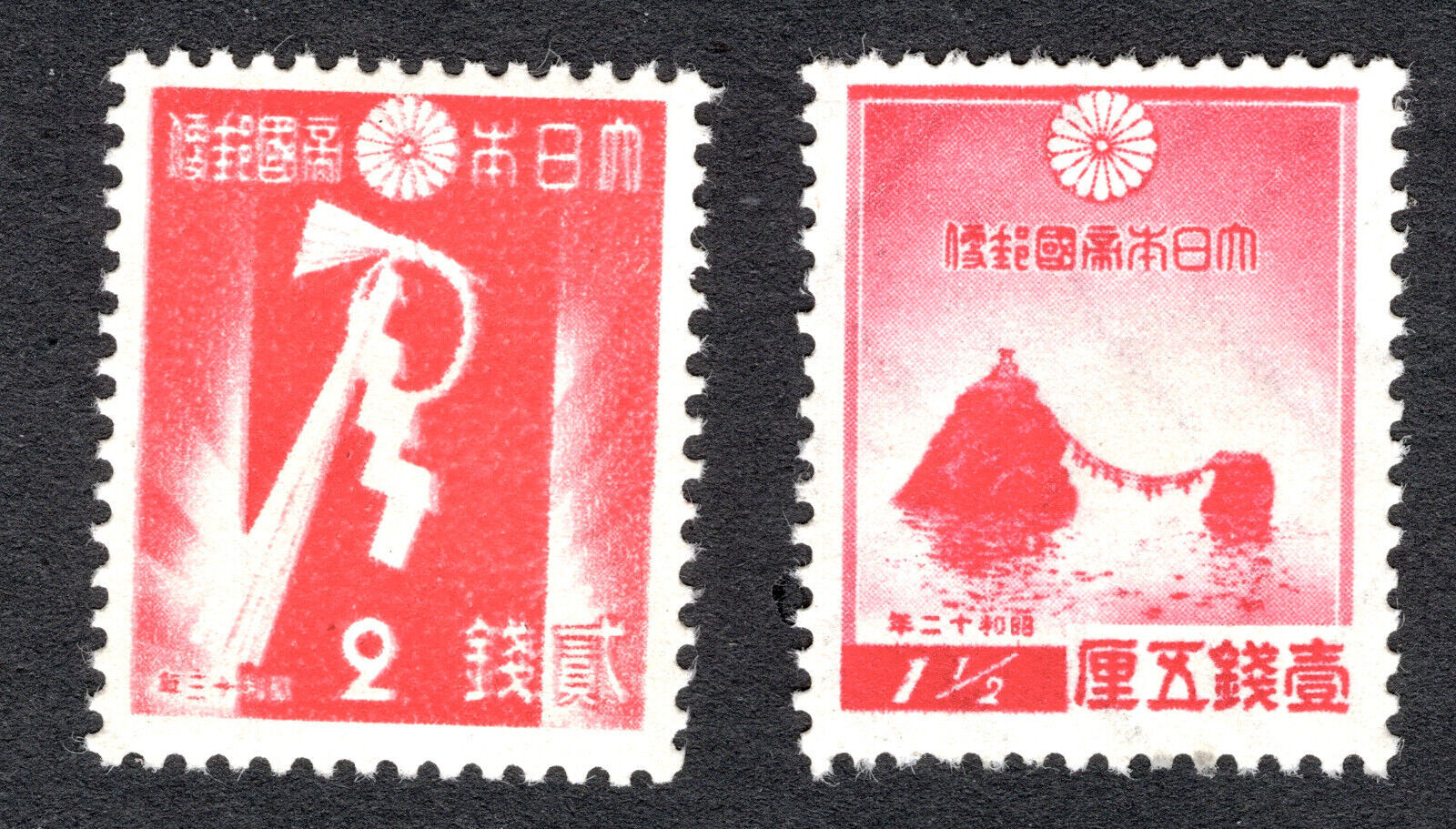 Japan 1936-38 Stamps #234 & 256 MNH | Asia - Japan, General Issue Stamp ...