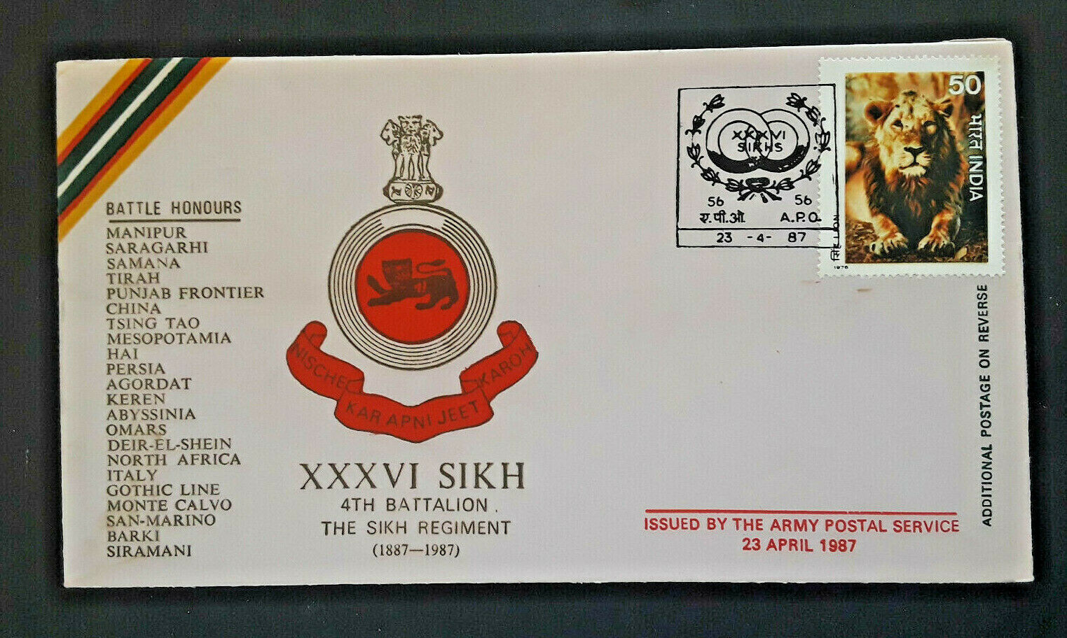 1987 India 4th Battalion Sikh Regiment Emblem Army Postal Service Cover ...