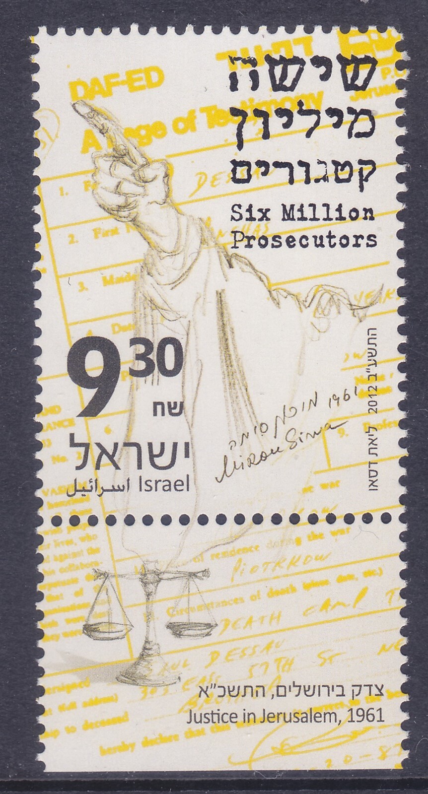 Israel 1916 MNH 2012 Sentencing & Execution Adolf Eichmann NAZI War ...