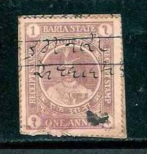 India Fiscal Revenue Court Fee Princely State - Baria State 1 As ...