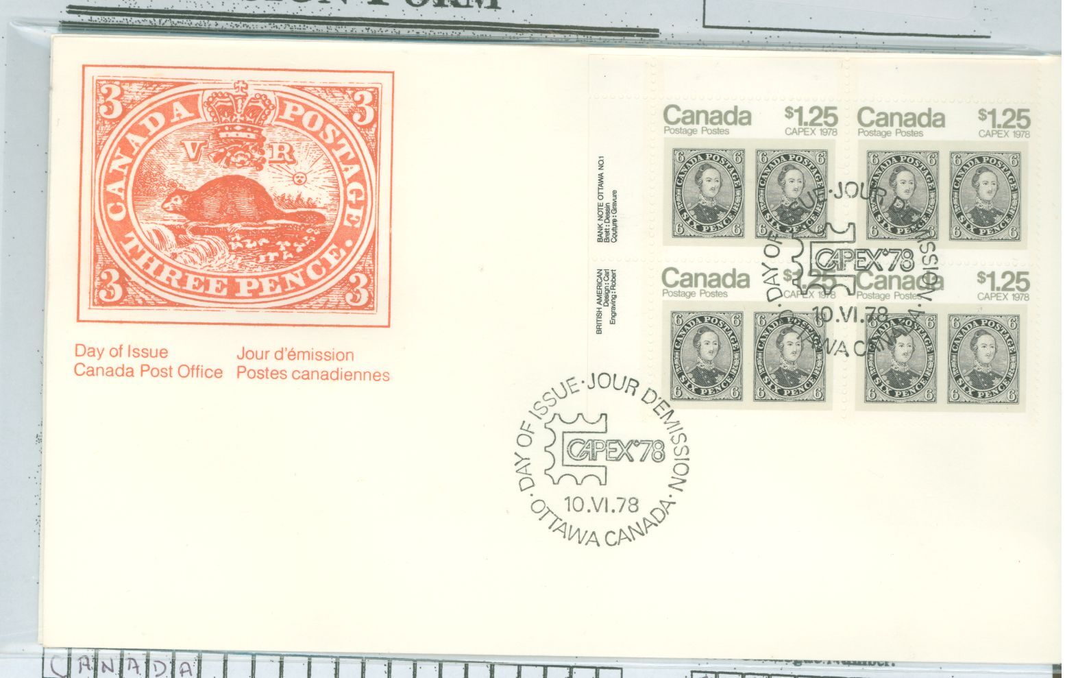 Canada 756 (APS Seller Id: 569655) | Canada, General Issue Stamp / HipStamp