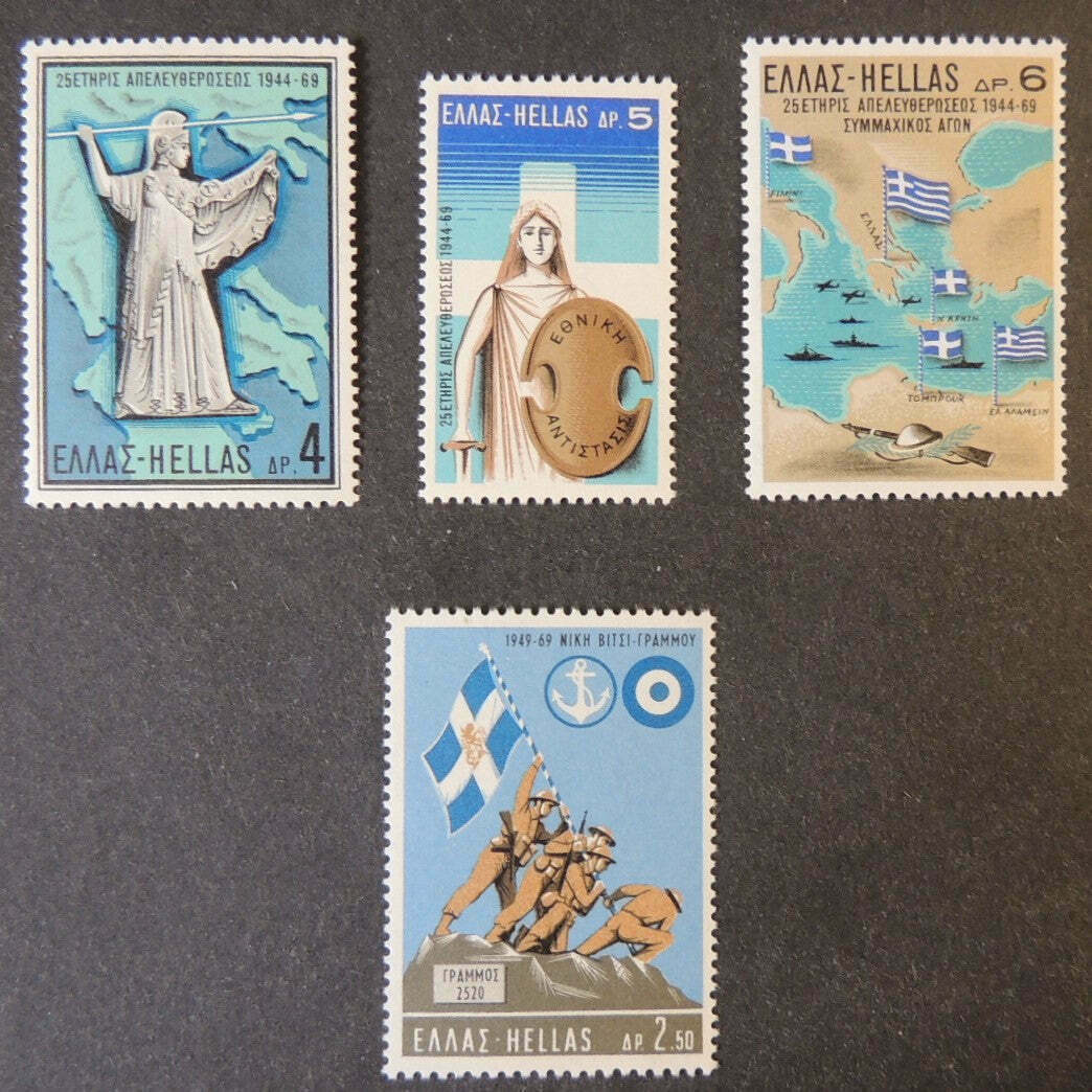 Greece 1969 liberation ww2 wwii militaria flags maps vitis grammos MNH ...