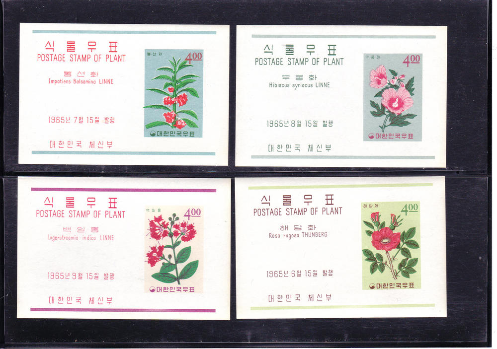 Korea # 456a-467a, Plant Series, Mint NH, slight staining | Asia ...