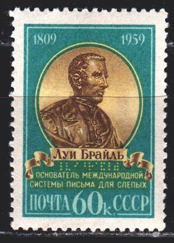 Soviet Union. 1959. 2248. Braille, inventor of the alphabet for the ...