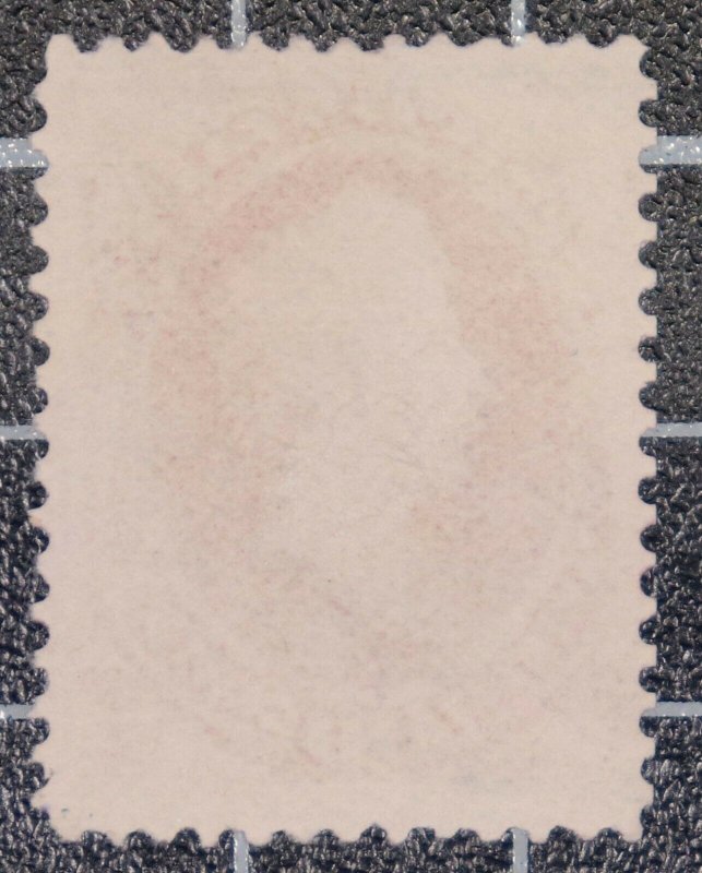 Scott 191 - 90 Cents Perry - Used - Nice Stamp - SCV - $375.00 | United ...